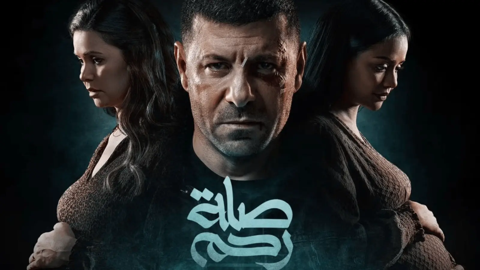 اعرف مواعيد إعادة مسلسلات رمضان 2024 على Mbc من العاصمة
